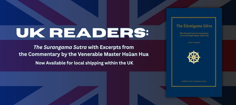Now Offering UK-based Shipping for the Surangama Sutra – Buddhist Text ...