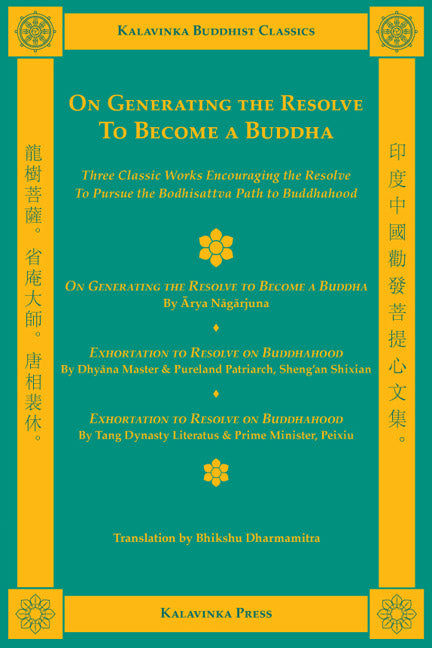 On Generating the Resolve to Become a Buddha – Buddhist Text ...