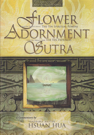 Sutra Texts with Commentaries – Page 2 – Buddhist Text Translation Society